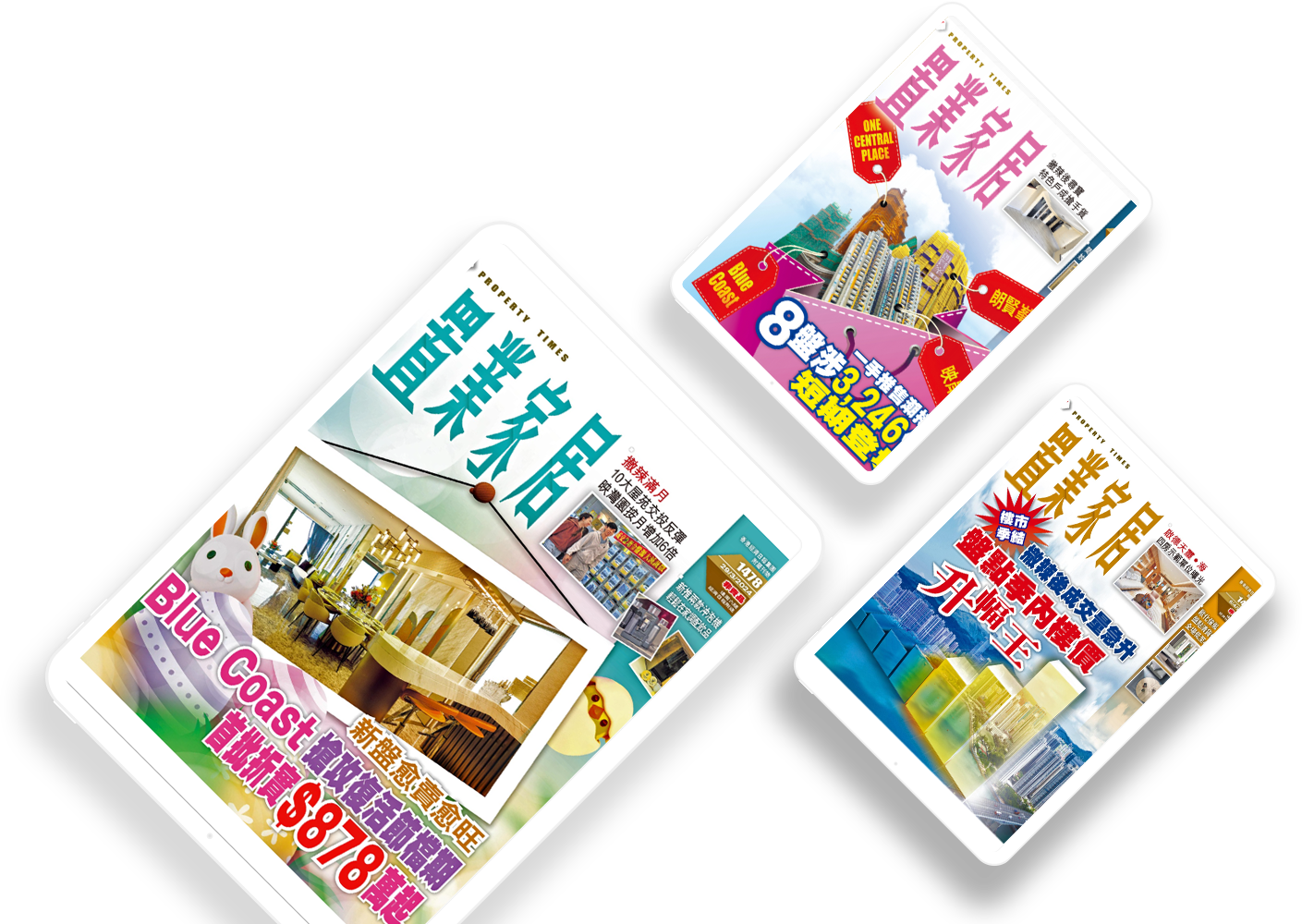 香港經濟日報HKET | HKET Plus會員 - 免費登記，率先獲取最新產品資訊、專享會員限定優惠、優先參加講座活動等！